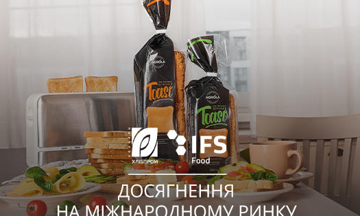 NEW ACHIEVEMENT OF “CONCERN KHLIBPROM” ON THE INTERNATIONAL MARKET - IFS FOOD STANDARD ...